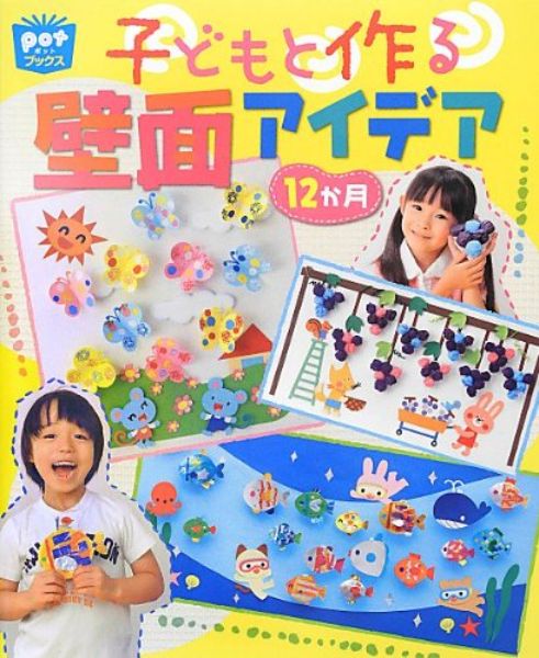 ***ご注意***こちらの【取寄品】の商品は、弊社に在庫がある場合もございますが、基本的に出版社からのお取り寄せとなります。まれに版元品切・絶版などでお取り寄せできない場合もございますので、恐れ入りますが予めご了承いただけると幸いでございま...