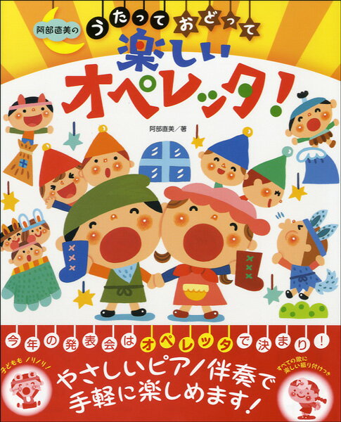 ***ご注意***こちらの【取寄品】の商品は、弊社に在庫がある場合もございますが、基本的に出版社からのお取り寄せとなります。まれに版元品切・絶版などでお取り寄せできない場合もございますので、恐れ入りますが予めご了承いただけると幸いでございま...