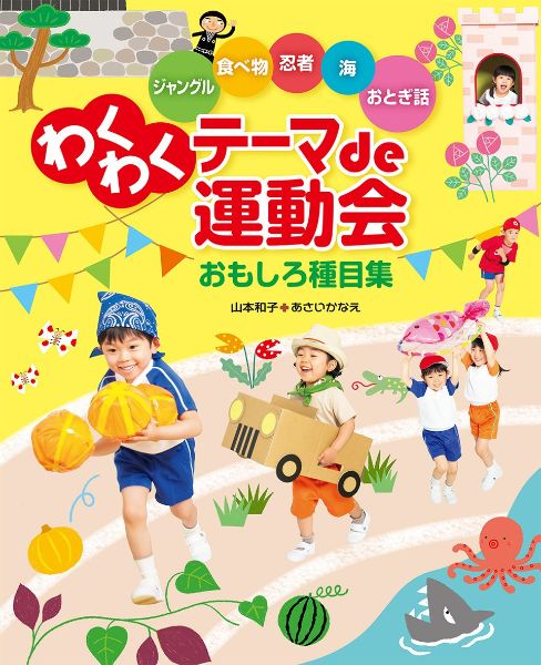 ***ご注意***こちらの【取寄品】の商品は、弊社に在庫がある場合もございますが、基本的に出版社からのお取り寄せとなります。まれに版元品切・絶版などでお取り寄せできない場合もございますので、恐れ入りますが予めご了承いただけると幸いでございま...