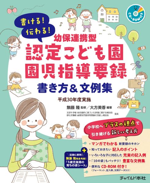 ***ご注意***こちらの【取寄品】の商品は、弊社に在庫がある場合もございますが、基本的に出版社からのお取り寄せとなります。まれに版元品切・絶版などでお取り寄せできない場合もございますので、恐れ入りますが予めご了承いただけると幸いでございま...