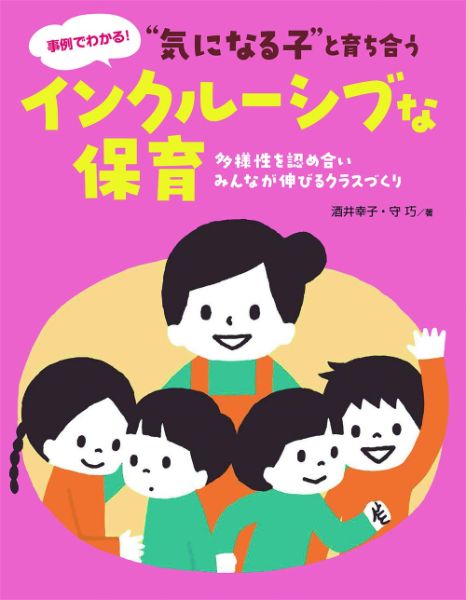 ***ご注意***こちらの【取寄品】の商品は、弊社に在庫がある場合もございますが、基本的に出版社からのお取り寄せとなります。まれに版元品切・絶版などでお取り寄せできない場合もございますので、恐れ入りますが予めご了承いただけると幸いでございま...
