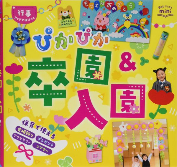 ***ご注意***こちらの【取寄品】の商品は、弊社に在庫がある場合もございますが、基本的に出版社からのお取り寄せとなります。まれに版元品切・絶版などでお取り寄せできない場合もございますので、恐れ入りますが予めご了承いただけると幸いでございま...