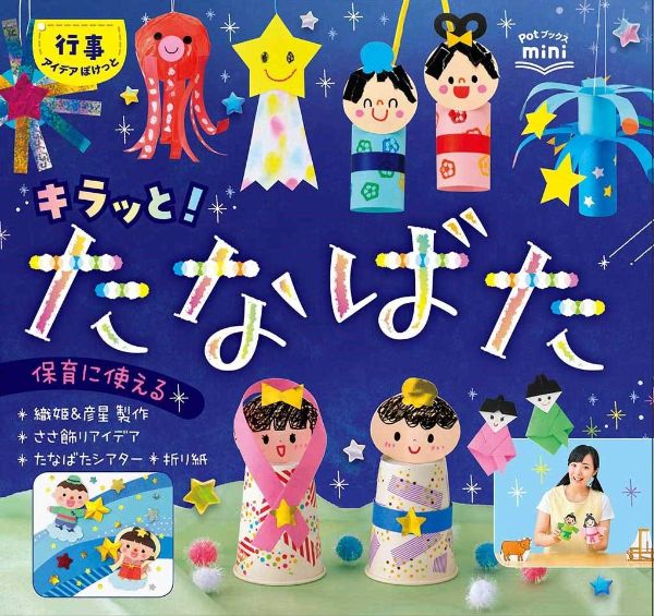 ***ご注意***こちらの【取寄品】の商品は、弊社に在庫がある場合もございますが、基本的に出版社からのお取り寄せとなります。まれに版元品切・絶版などでお取り寄せできない場合もございますので、恐れ入りますが予めご了承いただけると幸いでございま...