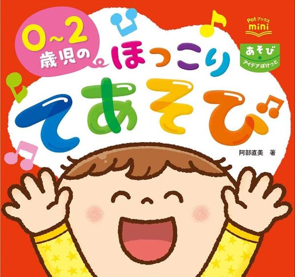 ***ご注意***こちらの【取寄品】の商品は、弊社に在庫がある場合もございますが、基本的に出版社からのお取り寄せとなります。まれに版元品切・絶版などでお取り寄せできない場合もございますので、恐れ入りますが予めご了承いただけると幸いでございま...