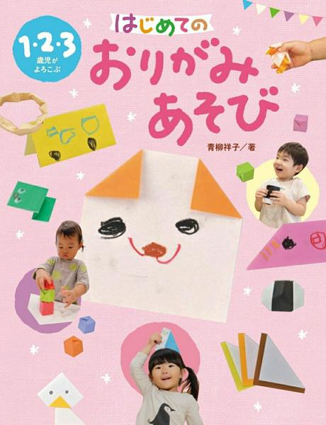 ***ご注意***こちらの【取寄品】の商品は、弊社に在庫がある場合もございますが、基本的に出版社からのお取り寄せとなります。まれに版元品切・絶版などでお取り寄せできない場合もございますので、恐れ入りますが予めご了承いただけると幸いでございま...