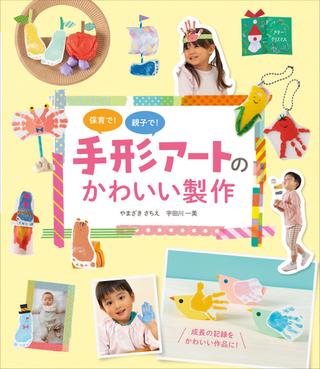 ***ご注意***こちらの【取寄品】の商品は、弊社に在庫がある場合もございますが、基本的に出版社からのお取り寄せとなります。まれに版元品切・絶版などでお取り寄せできない場合もございますので、恐れ入りますが予めご了承いただけると幸いでございま...