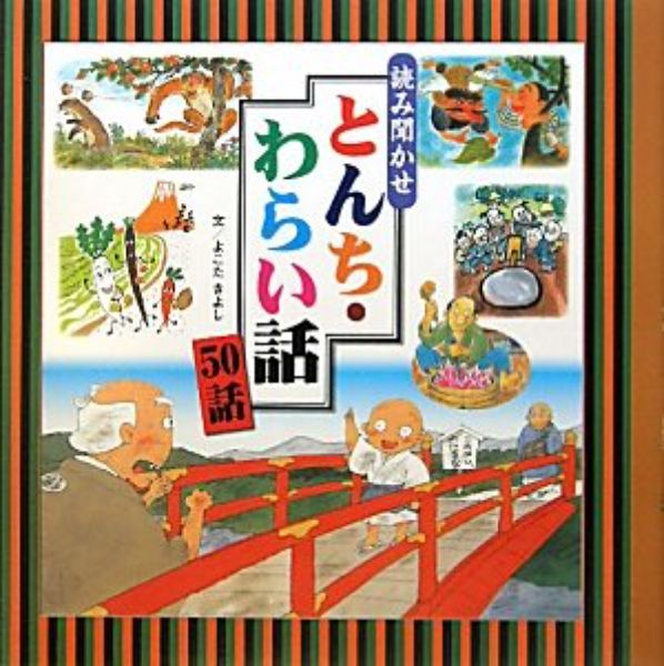 ***ご注意***こちらの【取寄品】の商品は、弊社に在庫がある場合もございますが、基本的に出版社からのお取り寄せとなります。まれに版元品切・絶版などでお取り寄せできない場合もございますので、恐れ入りますが予めご了承いただけると幸いでございま...