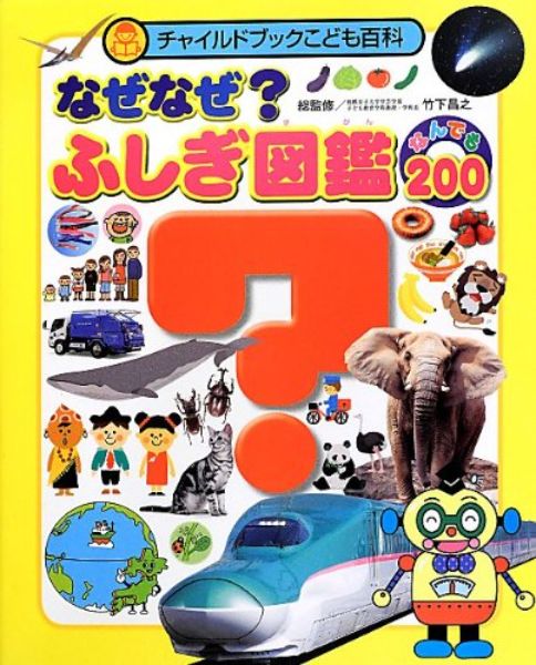 ***ご注意***こちらの【取寄品】の商品は、弊社に在庫がある場合もございますが、基本的に出版社からのお取り寄せとなります。まれに版元品切・絶版などでお取り寄せできない場合もございますので、恐れ入りますが予めご了承いただけると幸いでございま...