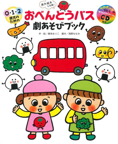 ***ご注意***こちらの【取寄品】の商品は、弊社に在庫がある場合もございますが、基本的に出版社からのお取り寄せとなります。まれに版元品切・絶版などでお取り寄せできない場合もございますので、恐れ入りますが予めご了承いただけると幸いでございま...
