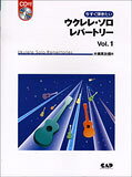 メーカー:（有）中央アート出版社JAN:4522505012631ISBN:9784813602637PCD:CDB89菊倍 53ページ刊行日:2005/02/10収　録　曲： 20曲曲名アーティスト作曲/作詞/編曲/訳詞RED RIVER...