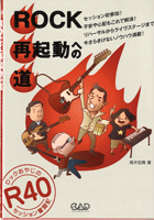 メーカー:（有）中央アート出版社JAN:4522505015601ISBN:9784813605607PCD:MS179A5 109ページ刊行日:2010/03/30　