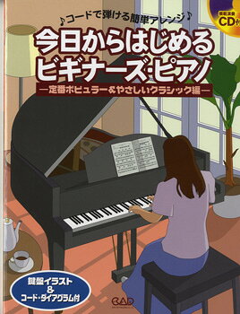 ***ご注意***こちらの【取寄品】の商品は、弊社に在庫がある場合もございますが、基本的に出版社からのお取り寄せとなります。まれに版元品切・絶版などでお取り寄せできない場合もございますので、恐れ入りますが予めご了承いただけると幸いでございま...