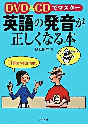***ご注意***こちらの【取寄品】の商品は、弊社に在庫がある場合もございますが、基本的に出版社からのお取り寄せとなります。まれに版元品切・絶版などでお取り寄せできない場合もございますので、恐れ入りますが予めご了承いただけると幸いでございま...