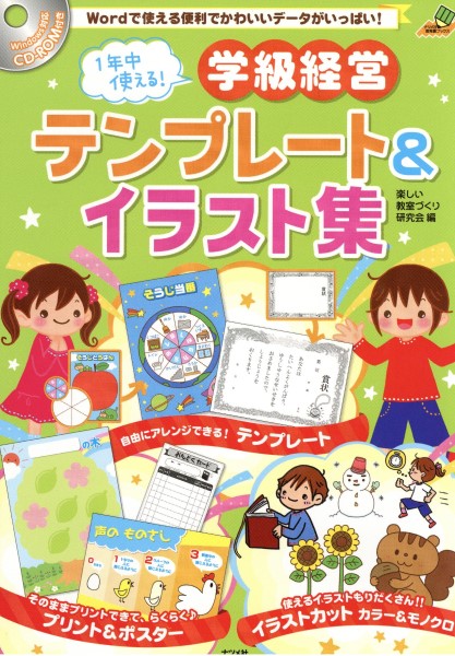 ***ご注意***こちらの【取寄品】の商品は、弊社に在庫がある場合もございますが、基本的に出版社からのお取り寄せとなります。まれに版元品切・絶版などでお取り寄せできない場合もございますので、恐れ入りますが予めご了承いただけると幸いでございま...