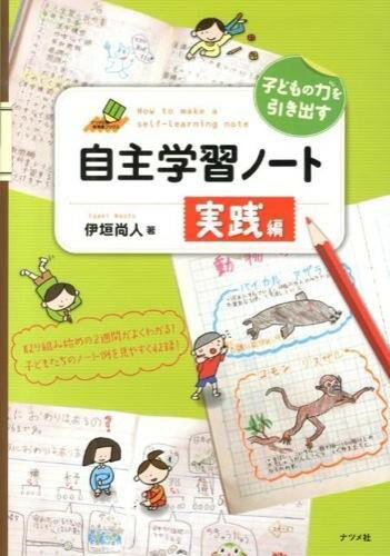 ***ご注意***こちらの【取寄品】の商品は、弊社に在庫がある場合もございますが、基本的に出版社からのお取り寄せとなります。まれに版元品切・絶版などでお取り寄せできない場合もございますので、恐れ入りますが予めご了承いただけると幸いでございま...