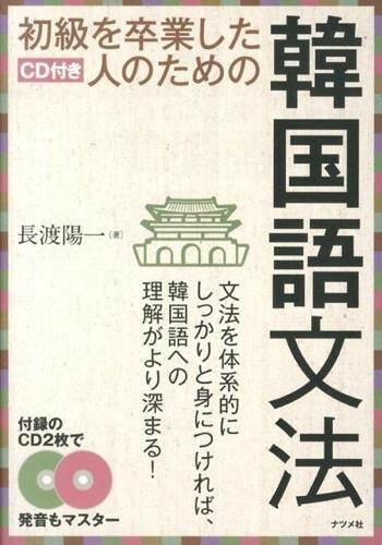 ***ご注意***こちらの【取寄品】の商品は、弊社に在庫がある場合もございますが、基本的に出版社からのお取り寄せとなります。まれに版元品切・絶版などでお取り寄せできない場合もございますので、恐れ入りますが予めご了承いただけると幸いでございま...