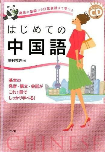 ***ご注意***こちらの【取寄品】の商品は、弊社に在庫がある場合もございますが、基本的に出版社からのお取り寄せとなります。まれに版元品切・絶版などでお取り寄せできない場合もございますので、恐れ入りますが予めご了承いただけると幸いでございま...