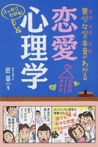 ***ご注意***こちらの【取寄品】の商品は、弊社に在庫がある場合もございますが、基本的に出版社からのお取り寄せとなります。まれに版元品切・絶版などでお取り寄せできない場合もございますので、恐れ入りますが予めご了承いただけると幸いでございま...