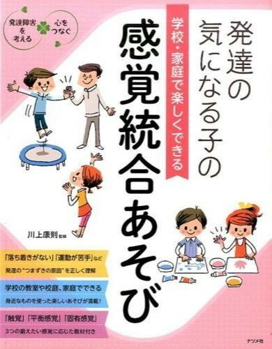 ***ご注意***こちらの【取寄品】の商品は、弊社に在庫がある場合もございますが、基本的に出版社からのお取り寄せとなります。まれに版元品切・絶版などでお取り寄せできない場合もございますので、恐れ入りますが予めご了承いただけると幸いでございま...