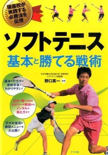 ***ご注意***こちらの【取寄品】の商品は、弊社に在庫がある場合もございますが、基本的に出版社からのお取り寄せとなります。まれに版元品切・絶版などでお取り寄せできない場合もございますので、恐れ入りますが予めご了承いただけると幸いでございま...