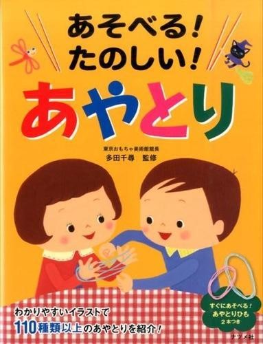 ***ご注意***こちらの【取寄品】の商品は、弊社に在庫がある場合もございますが、基本的に出版社からのお取り寄せとなります。まれに版元品切・絶版などでお取り寄せできない場合もございますので、恐れ入りますが予めご了承いただけると幸いでございま...