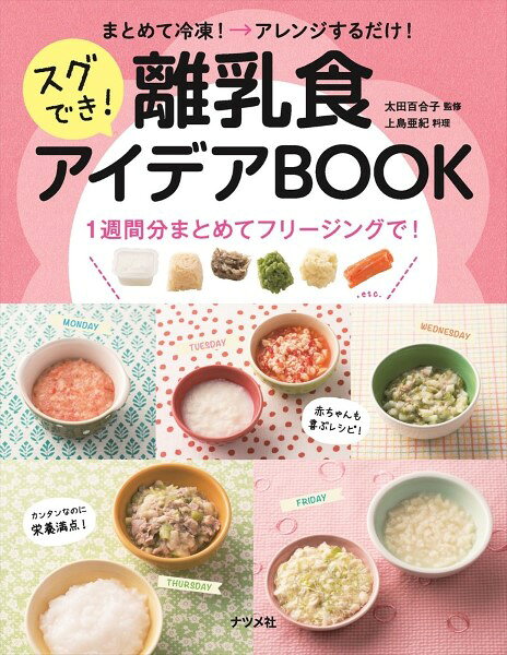 ***ご注意***こちらの【取寄品】の商品は、弊社に在庫がある場合もございますが、基本的に出版社からのお取り寄せとなります。まれに版元品切・絶版などでお取り寄せできない場合もございますので、恐れ入りますが予めご了承いただけると幸いでございま...