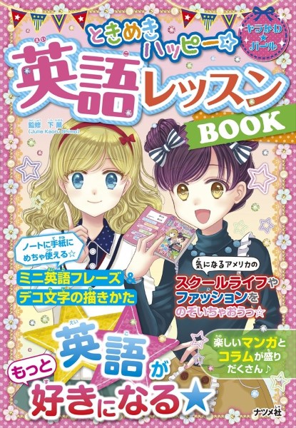 ***ご注意***こちらの【取寄品】の商品は、弊社に在庫がある場合もございますが、基本的に出版社からのお取り寄せとなります。まれに版元品切・絶版などでお取り寄せできない場合もございますので、恐れ入りますが予めご了承いただけると幸いでございま...