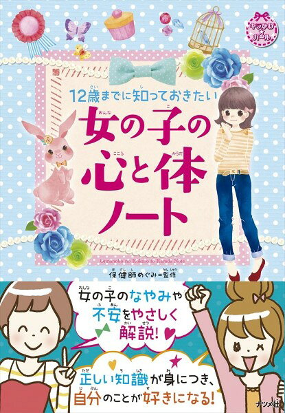 ***ご注意***こちらの【取寄品】の商品は、弊社に在庫がある場合もございますが、基本的に出版社からのお取り寄せとなります。まれに版元品切・絶版などでお取り寄せできない場合もございますので、恐れ入りますが予めご了承いただけると幸いでございま...