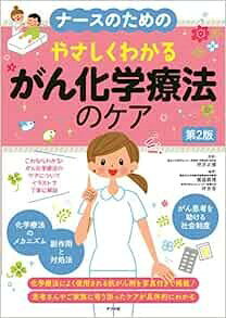 ***ご注意***こちらの【取寄品】の商品は、弊社に在庫がある場合もございますが、基本的に出版社からのお取り寄せとなります。まれに版元品切・絶版などでお取り寄せできない場合もございますので、恐れ入りますが予めご了承いただけると幸いでございま...