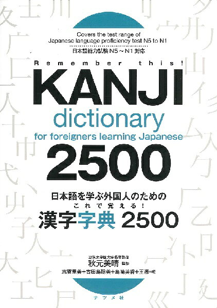 ***ご注意***こちらの【取寄品】の商品は、弊社に在庫がある場合もございますが、基本的に出版社からのお取り寄せとなります。まれに版元品切・絶版などでお取り寄せできない場合もございますので、恐れ入りますが予めご了承いただけると幸いでございま...