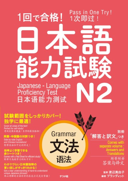 ***ご注意***こちらの【取寄品】の商品は、弊社に在庫がある場合もございますが、基本的に出版社からのお取り寄せとなります。まれに版元品切・絶版などでお取り寄せできない場合もございますので、恐れ入りますが予めご了承いただけると幸いでございま...
