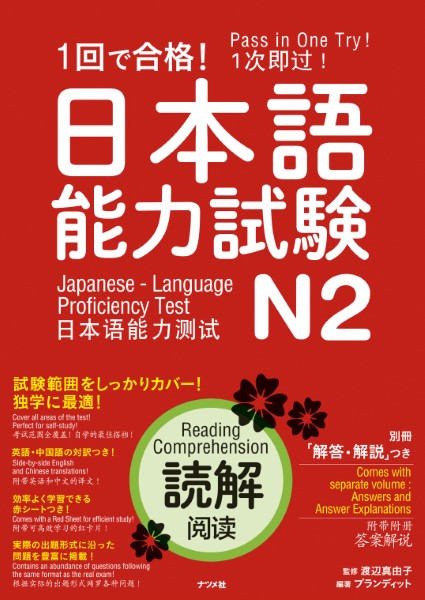 ***ご注意***こちらの【取寄品】の商品は、弊社に在庫がある場合もございますが、基本的に出版社からのお取り寄せとなります。まれに版元品切・絶版などでお取り寄せできない場合もございますので、恐れ入りますが予めご了承いただけると幸いでございま...