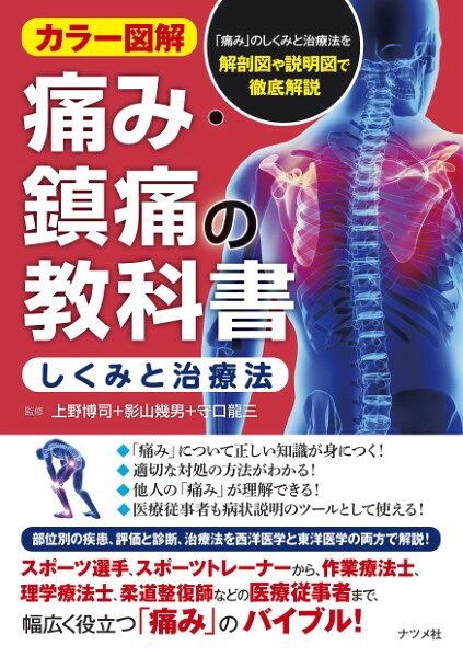 ***ご注意***こちらの【取寄品】の商品は、弊社に在庫がある場合もございますが、基本的に出版社からのお取り寄せとなります。まれに版元品切・絶版などでお取り寄せできない場合もございますので、恐れ入りますが予めご了承いただけると幸いでございま...