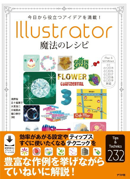 ***ご注意***こちらの【取寄品】の商品は、弊社に在庫がある場合もございますが、基本的に出版社からのお取り寄せとなります。まれに版元品切・絶版などでお取り寄せできない場合もございますので、恐れ入りますが予めご了承いただけると幸いでございま...