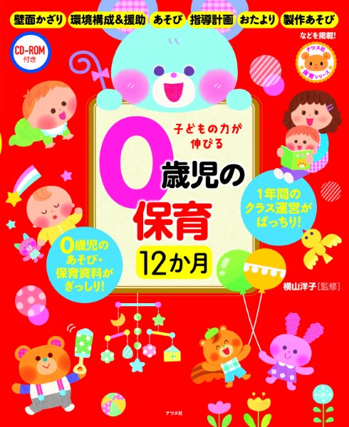 ***ご注意***こちらの【取寄品】の商品は、弊社に在庫がある場合もございますが、基本的に出版社からのお取り寄せとなります。まれに版元品切・絶版などでお取り寄せできない場合もございますので、恐れ入りますが予めご了承いただけると幸いでございま...