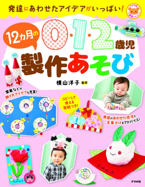 ***ご注意***こちらの【取寄品】の商品は、弊社に在庫がある場合もございますが、基本的に出版社からのお取り寄せとなります。まれに版元品切・絶版などでお取り寄せできない場合もございますので、恐れ入りますが予めご了承いただけると幸いでございま...