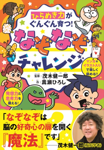 ***ご注意***こちらの【取寄品】の商品は、弊社に在庫がある場合もございますが、基本的に出版社からのお取り寄せとなります。まれに版元品切・絶版などでお取り寄せできない場合もございますので、恐れ入りますが予めご了承いただけると幸いでございま...