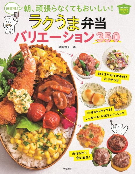 ***ご注意***こちらの【取寄品】の商品は、弊社に在庫がある場合もございますが、基本的に出版社からのお取り寄せとなります。まれに版元品切・絶版などでお取り寄せできない場合もございますので、恐れ入りますが予めご了承いただけると幸いでございま...