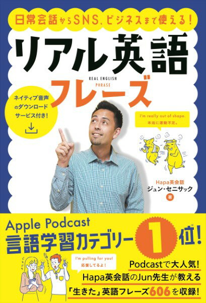 ***ご注意***こちらの【取寄品】の商品は、弊社に在庫がある場合もございますが、基本的に出版社からのお取り寄せとなります。まれに版元品切・絶版などでお取り寄せできない場合もございますので、恐れ入りますが予めご了承いただけると幸いでございま...