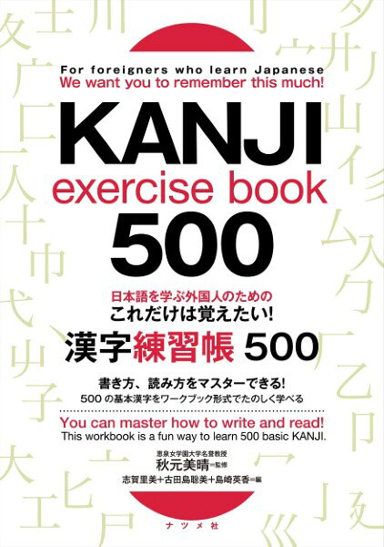 ***ご注意***こちらの【取寄品】の商品は、弊社に在庫がある場合もございますが、基本的に出版社からのお取り寄せとなります。まれに版元品切・絶版などでお取り寄せできない場合もございますので、恐れ入りますが予めご了承いただけると幸いでございま...