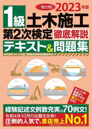 ***ご注意***こちらの【取寄品】の商品は、弊社に在庫がある場合もございますが、基本的に出版社からのお取り寄せとなります。まれに版元品切・絶版などでお取り寄せできない場合もございますので、恐れ入りますが予めご了承いただけると幸いでございま...