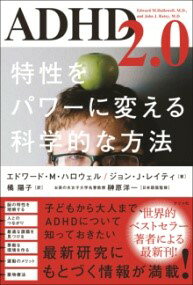 ***ご注意***こちらの【取寄品】の商品は、弊社に在庫がある場合もございますが、基本的に出版社からのお取り寄せとなります。まれに版元品切・絶版などでお取り寄せできない場合もございますので、恐れ入りますが予めご了承いただけると幸いでございま...