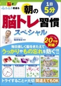 ***ご注意***こちらの【取寄品】の商品は、弊社に在庫がある場合もございますが、基本的に出版社からのお取り寄せとなります。まれに版元品切・絶版などでお取り寄せできない場合もございますので、恐れ入りますが予めご了承いただけると幸いでございま...