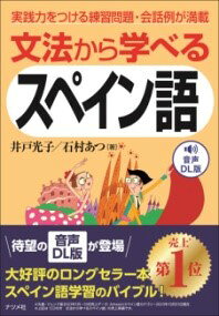 ***ご注意***こちらの【取寄品】の商品は、弊社に在庫がある場合もございますが、基本的に出版社からのお取り寄せとなります。まれに版元品切・絶版などでお取り寄せできない場合もございますので、恐れ入りますが予めご了承いただけると幸いでございま...