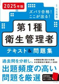 ***ご注意***こちらの【取寄品】の商品は、弊社に在庫がある場合もございますが、基本的に出版社からのお取り寄せとなります。まれに版元品切・絶版などでお取り寄せできない場合もございますので、恐れ入りますが予めご了承いただけると幸いでございま...