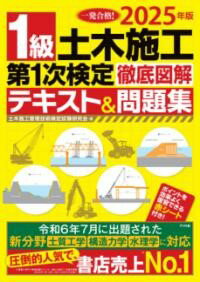 ***ご注意***こちらの【取寄品】の商品は、弊社に在庫がある場合もございますが、基本的に出版社からのお取り寄せとなります。まれに版元品切・絶版などでお取り寄せできない場合もございますので、恐れ入りますが予めご了承いただけると幸いでございま...
