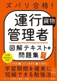 ***ご注意***こちらの【取寄品】の商品は、弊社に在庫がある場合もございますが、基本的に出版社からのお取り寄せとなります。まれに版元品切・絶版などでお取り寄せできない場合もございますので、恐れ入りますが予めご了承いただけると幸いでございま...