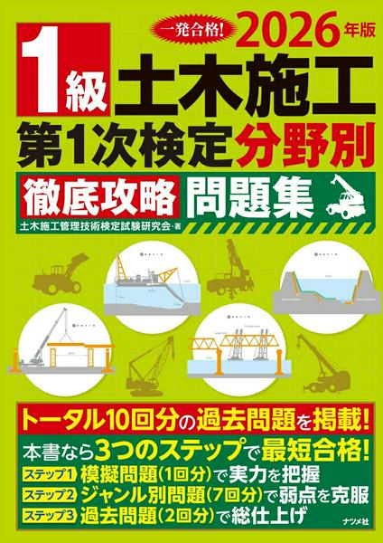 ***ご注意***こちらの【取寄品】の商品は、弊社に在庫がある場合もございますが、基本的に出版社からのお取り寄せとなります。まれに版元品切・絶版などでお取り寄せできない場合もございますので、恐れ入りますが予めご了承いただけると幸いでございま...
