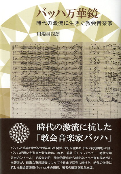 ***ご注意***こちらの【取寄品】の商品は、弊社に在庫がある場合もございますが、基本的に出版社からのお取り寄せとなります。まれに版元品切・絶版などでお取り寄せできない場合もございますので、恐れ入りますが予めご了承いただけると幸いでございま...
