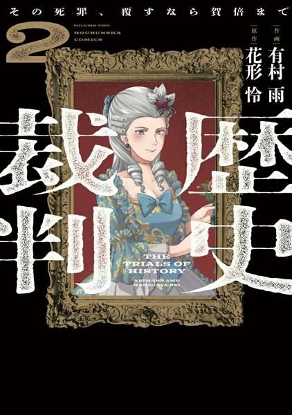 ***ご注意***こちらの【取寄品】の商品は、弊社に在庫がある場合もございますが、基本的に出版社からのお取り寄せとなります。まれに版元品切・絶版などでお取り寄せできない場合もございますので、恐れ入りますが予めご了承いただけると幸いでございま...
